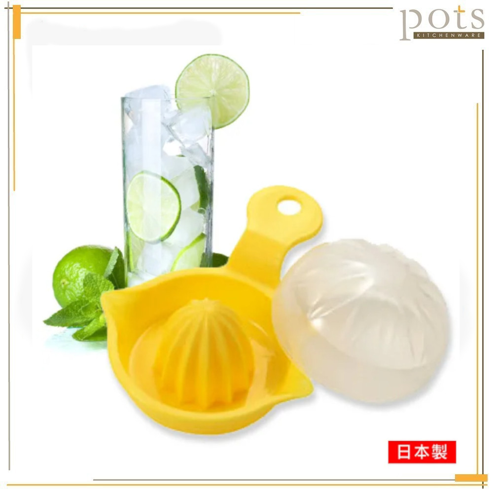 Japan Mini Lemon Juicer Citrus Orange Juice Squeezer 迷你柠檬榨汁器 - PL1030